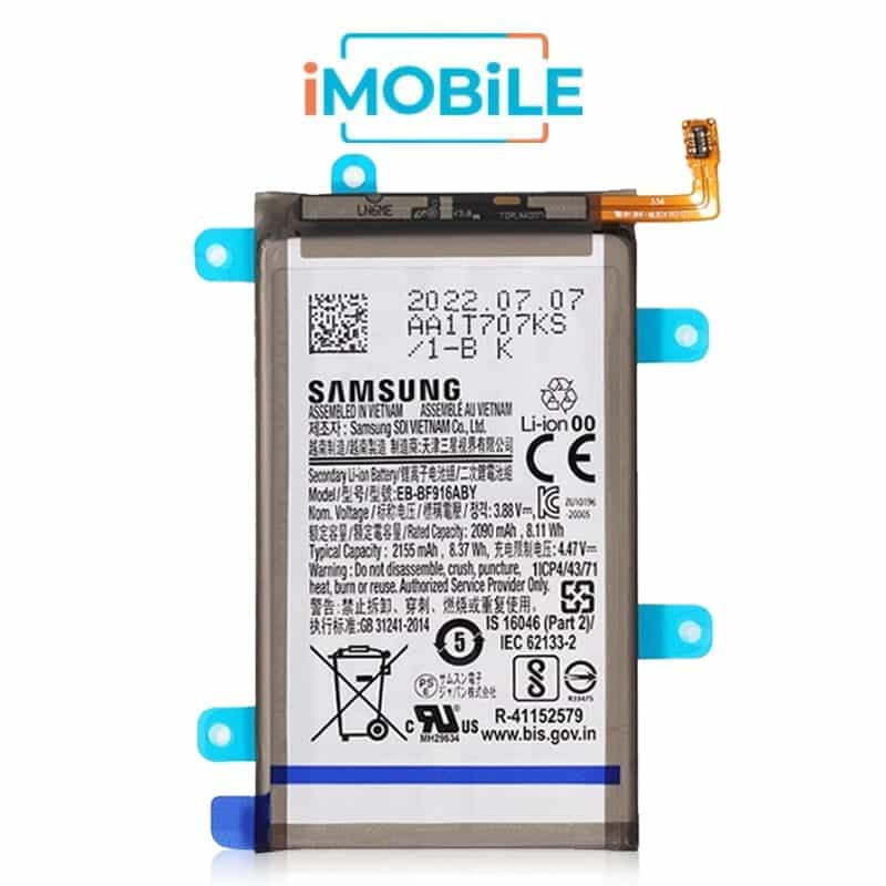 Samsung Galaxy Z Fold 2 (F916) Compatible Sub Battery [Original]